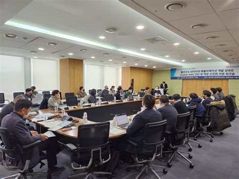 Kosta 클라우드 기반 개발 역량 성숙수준 진단 모델 개발 워크숍 진행 Kosta 한국소프트웨어기술진흥협회