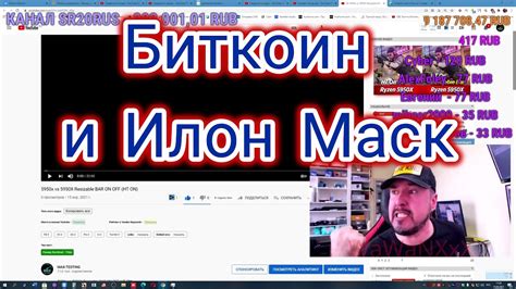 ТЕХНОКНЯЗЬ. Биткоин и Илон Маск. Техно-Кухня/Techno-Kitchen - YouTube