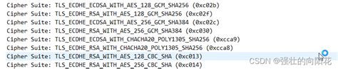 wirshark解密tls数据包 wireshark tlsv1 2协议解密 csdn博客