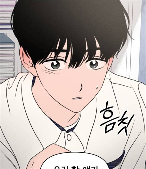 새학기기념 웹툰 남캐 짤털한다 네이트 판