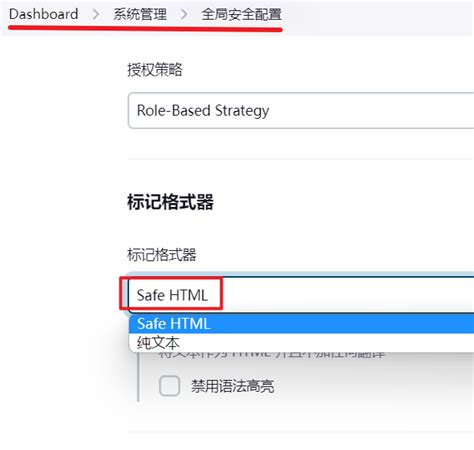 新版本的jenkins的描述中支持使用html代码 潇湘神剑 博客园