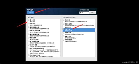 linux系统安装过程详解 简述linux的重要安装过程 csdn博客