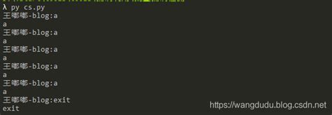 Python 最简单的办法diy一个命令行界面命令行界面生成 Csdn博客