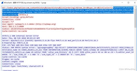wireshark流量分析例题 4 黑客第一次获取到的管理员密码hash是多少 csdn博客