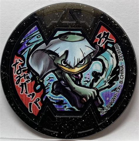 Yokai Watch Supyo B Medal Busters Medals Yo Kai Namigappa Eur 6 17 Picclick Fr