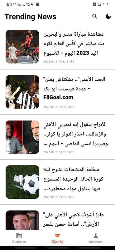 news app مستقل