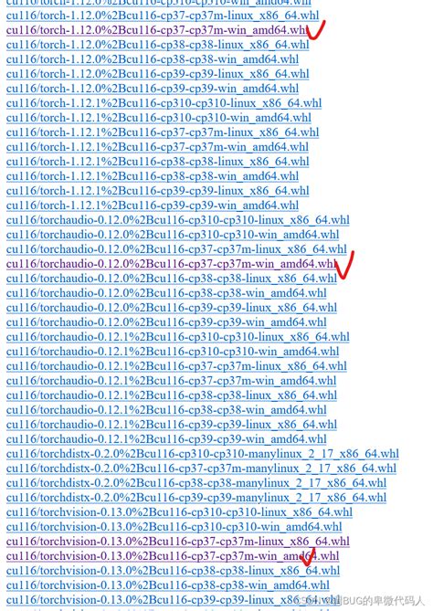 复现经典目标跟踪算法bytetrack之路：调通第一个demo bytetrack复现 csdn博客