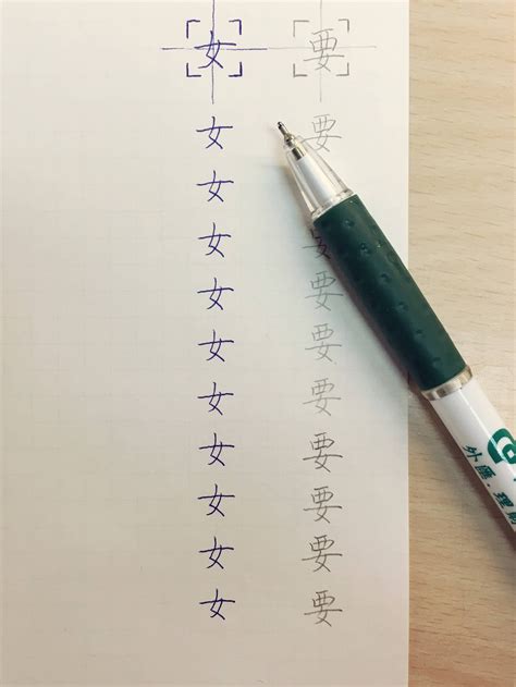 手寫 硬筆字教學久等了 手作板 Dcard