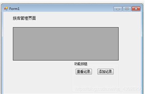 C实现查询mysql数据信息在dataviewgrid控件中显示c查询mysql数据并按性别分类显示在datagridview中 Csdn博客