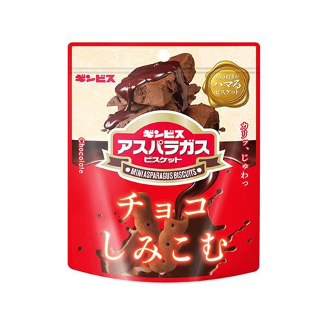 ギンビス チョコがしみこんだミニアスパラガス 40g 10コ入り 2023 03 20発売 4901588231489 の通販はau Pay
