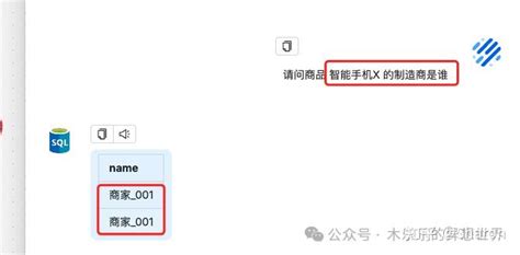 Text2sql零代码实战！ragflow 实现自然语言转 Sql 的终极指南转载） 知乎