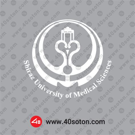 لوگوی انگلیسی دانشگاه علوم پزشکی شیراز فروش لوگو