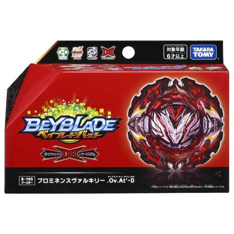 Valt Beyblades Mall Of Toys