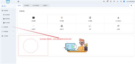 二次开发 django vue admin 社区