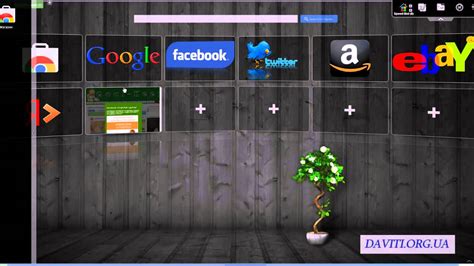 გუგლე ხრომი ბრაუზერის დამატებები და პლაგინები Youtube