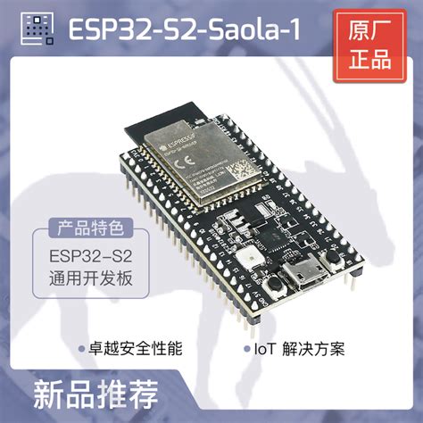 ESP S Saola ESP S Development Board DEV Board Power Tool Parts Accessories