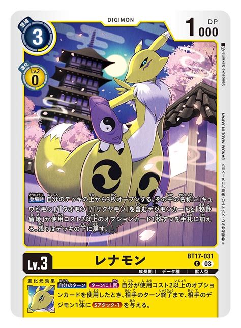 Renamon Digimon And 1 More Drawn By Sakuma Sanosuke Danbooru