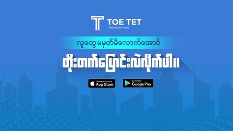 Dream Lab နေ့စဥ် Dream Lab နေ့စဥ် စာတစ်အုပ်ဖတ်ပါ။