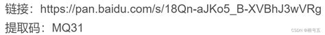 Matlab 下载和安装教程matlab安装教程 Csdn博客