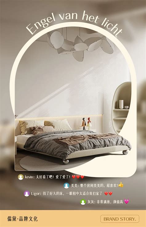 儒黛侘寂风床无床头榻榻米简约设计现代简约布艺床奶油风床 天猫图片 家具详情图片素材 花瓣网