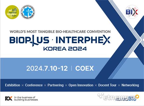 바이오협회 7월 바이오플러스 인터펙스 코리아 2024 개최바이오·제약 산업 한 자리에 전자신문