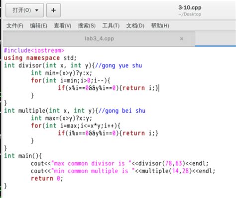 c 函数 蓝桥云课