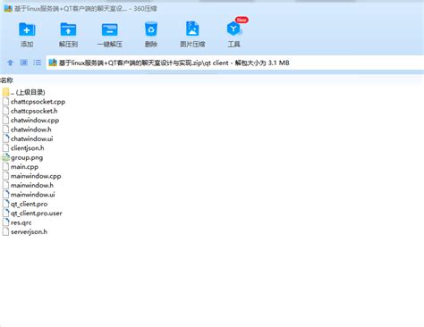 基于linux服务端 QT客户端的聊天室设计与实现 课程设计报告 客户端源码 服务端源码 毕业作品网站
