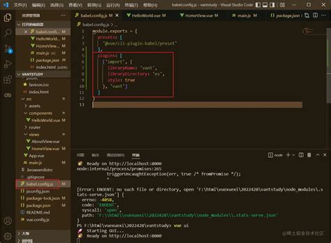 vue2 简单使用vant 基于vue cli vue2 vant安装和使用 本文简单介绍了vant在vue2的简单安 掘金
