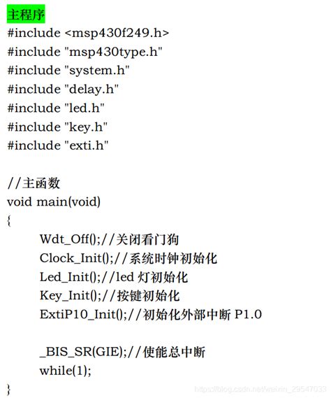 二、gpio【msp430学习笔记】p1out Bit6 Csdn博客 二、gpio【msp430学习笔记】p1out Bit6 Csdn博客