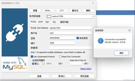 如何在centos上下载并安装mysql数据库？ Hcrm博客