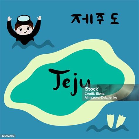 제주도 벡터 일러스트레이션 한국 여행 제주에 한국어로 오신 것을 환영합니다 감귤에 대한 스톡 벡터 아트 및 기타 이미지 감귤 개념 관광 Istock