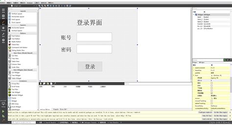 【qt上位机编写第二步】第一个qt项目创建 qt上位机如何在原有的工程上添加登录界面 csdn博客