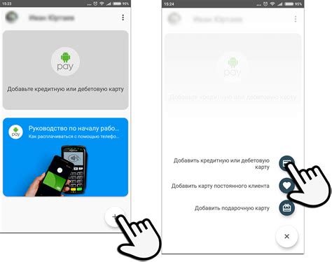 Яндекс деньги NFC для бесконтактной оплаты с телефона, как привязать карту