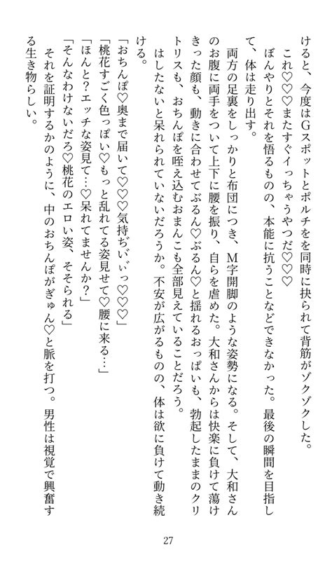 [rj01170735] くりえーしょん 現代の遊郭 一番の上客に媚薬を盛られて乱れまくり 連続絶頂と潮吹きで心も体もメロメロにされました♪ ° のdl作品情報 Dldgirls