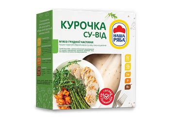 Наша Ряба почала виробляти курку за технологією су від Agrotimes