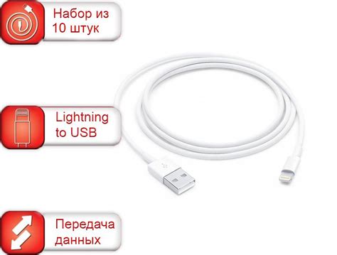 Кабель Apple Lightning Usb 2 0 Lightning купить по низкой цене в интернет магазине Ozon
