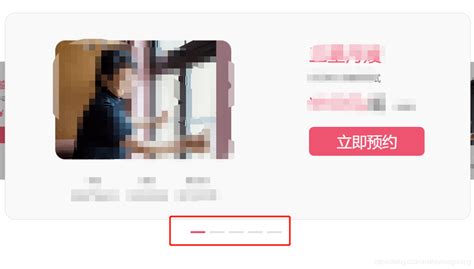 如何让swiper的小圆点放在外面 swiper 小圆点放swiper外面 csdn博客