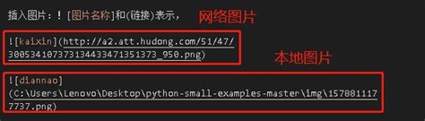 【问题篇】vscode中markdown不能显示预览图片 vs code中更改安全预览 csdn博客