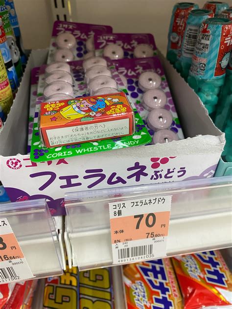 大丈夫なのか？