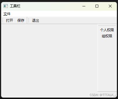 Python桌面应用开发之PyQt CSDN博客