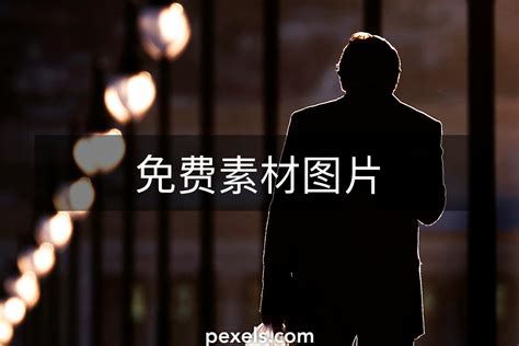 2000张最精彩的“sex Siluet”图片 · 100免费下载 · Pexels素材图片