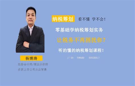 案例05 增值税 根据销售折扣进行纳税筹划 知乎
