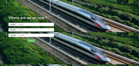 GitHub zjy ag rail ticketing system 一个基于 Spring Boot 框架开发的高铁售票系统