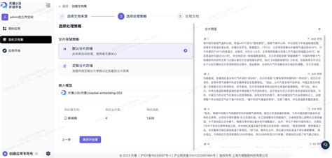 V280 开放平台