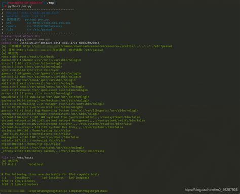 若依ruoyi管理系统 后台任意文件读取若依任意文件读取peiqiwiki的博客 Csdn博客