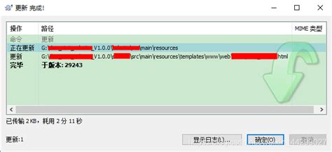 【svn异常】svn更新时，出现不知道这样的主机的解决方案 阿里云开发者社区