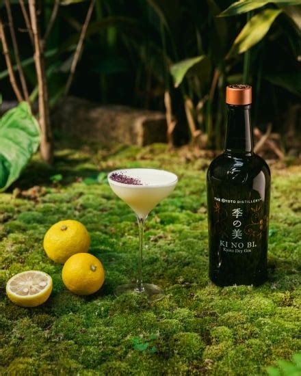 Yuzu Gimlet Cocktail Ki No Bi Gin