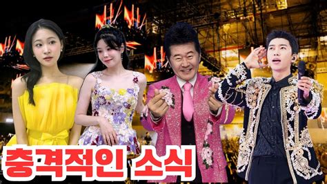 2024년 11월 트로트 가수 브랜드 평판 순위 공개 예상 못한 인물들이 급상승 예상치 못한 반전의 주인공은 누구 Youtube