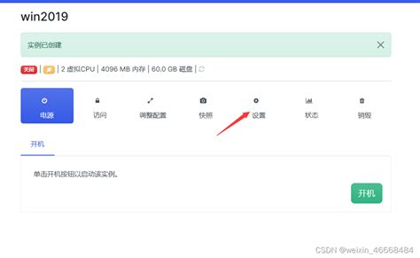 debian 10 安装 webvirtcloud管理kvm并安装windows server 2019虚拟机，映射远程桌面，服务器篇 csdn博客