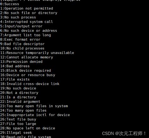 Linux进程控制一 进程创建和终止写时拷贝，exit与exit等linux Id返回1 Csdn博客